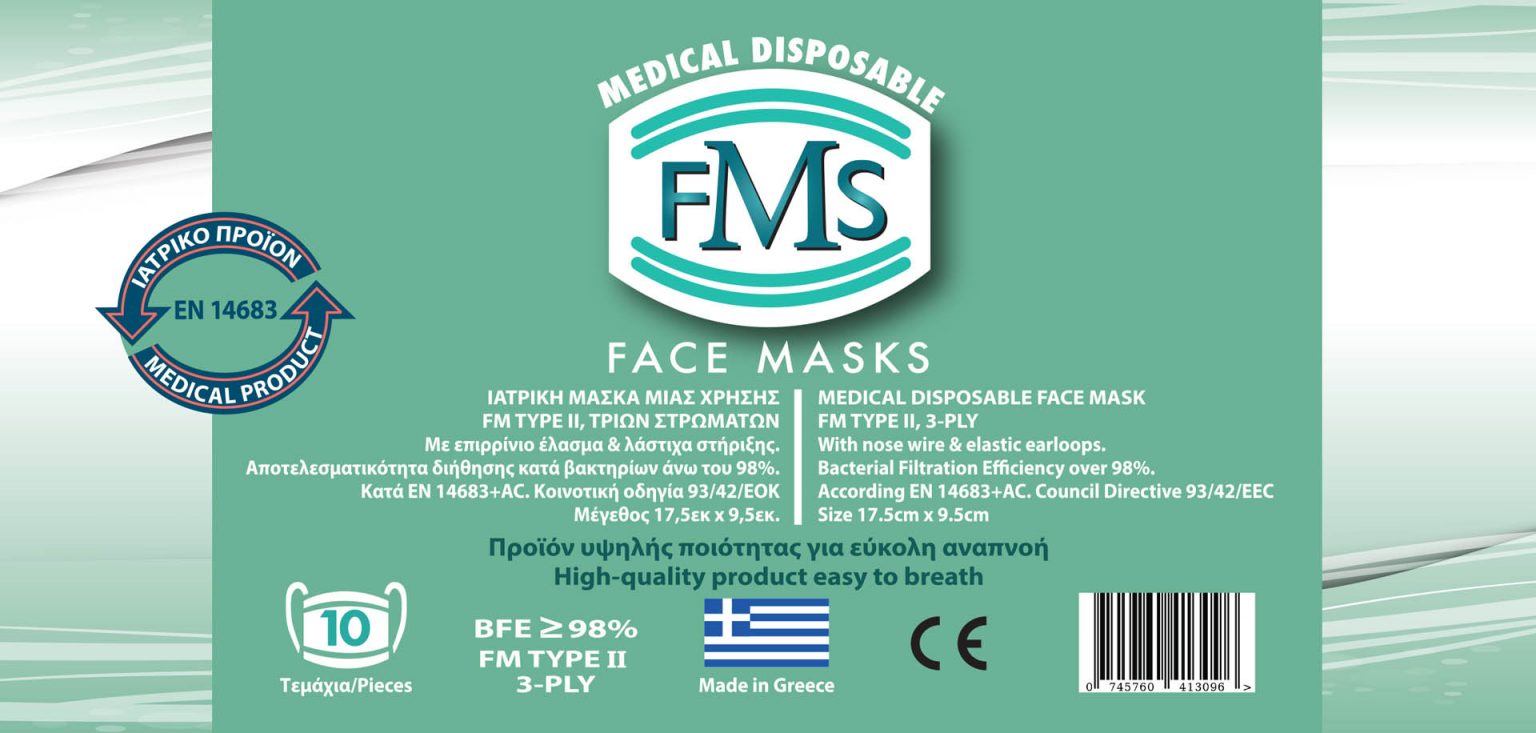 FM TYPE II OVER 98% – FMS EL